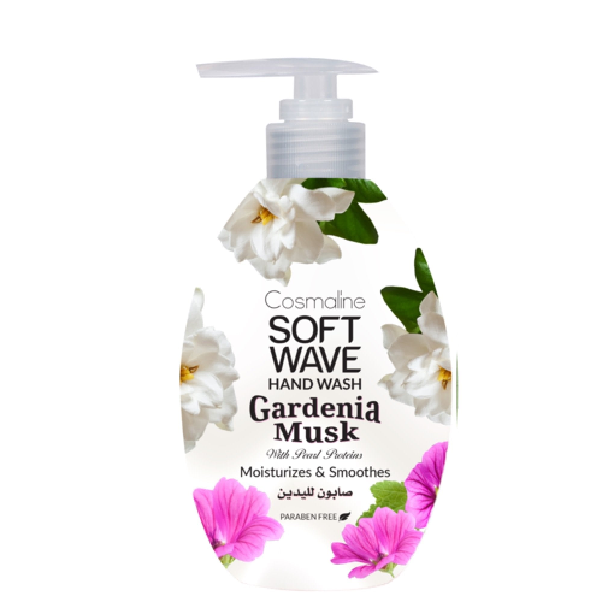 Cosmaline Soft Wave Gardenia Musk Hand Wash | Feel22 | Lebanese Brand ...